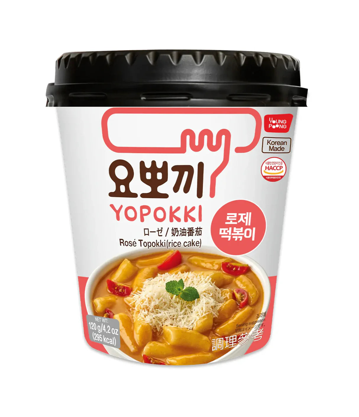 Yopokki Rose Topokki 120g - Case of 12 – Stockup Market